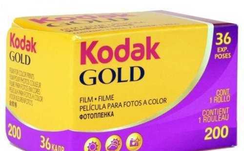 Фотоплёнка 35мм Kodak Gold 200/36 и другая