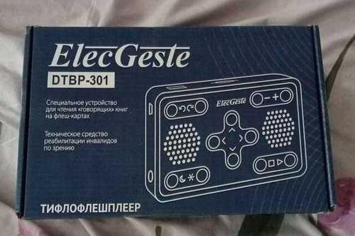 ElecGeste dtbp- 301 Тифлофлешплеер