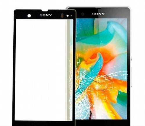 Экран sony. Sony Xperia z c6603 замена тачскрина.