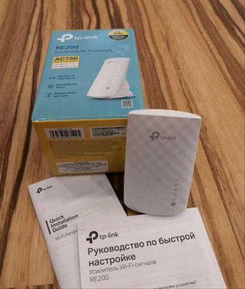 Усилитель wifi сигнала TP-Link RE200