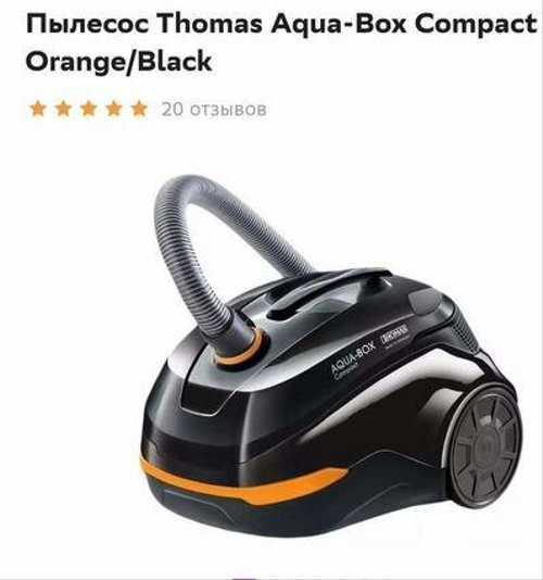 Пылесос Thomas Aqua-Box Compact Orange/Black