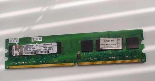 Оперативная память DDR2