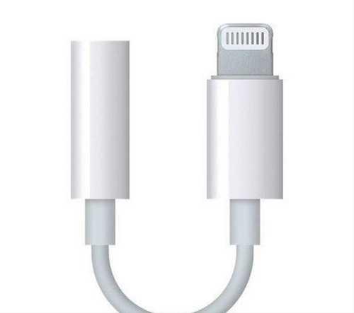 Переходник Apple Lightning to 3.5m