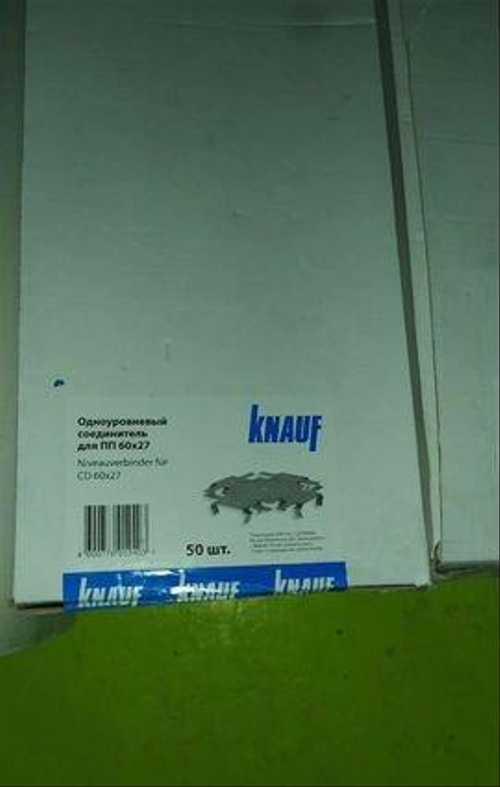 Knauf соединитель одно- и двухуровневый 60x27