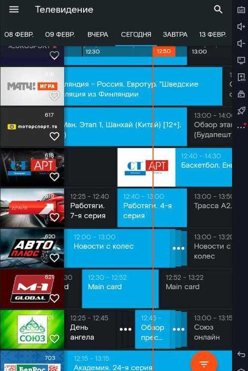 Подписка на 250 тв каналов для Android