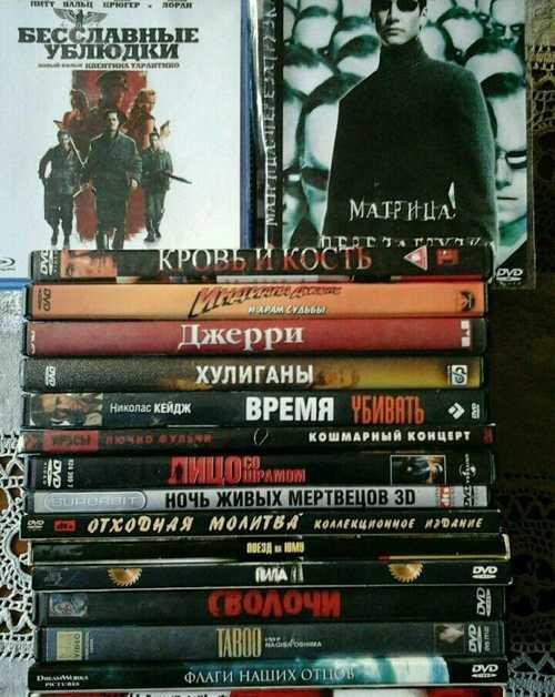 Фильмы на DVD