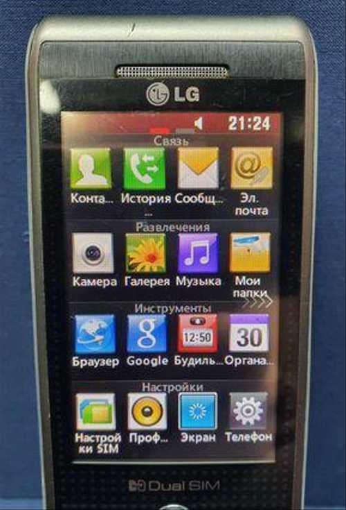 Телефон LG GX500