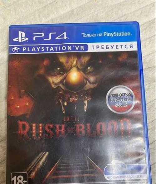 Игра Until Dawn: Rush of Blood VR