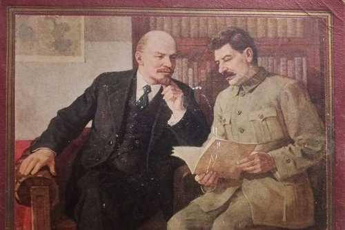 Репродукция картины "Ленин и Сталин"
