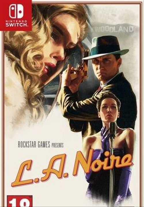 L.A. Noire switch (Обмен)