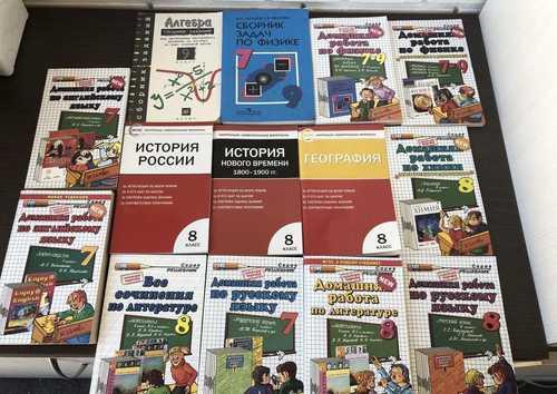 Решебники, тесты