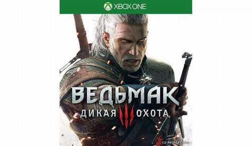 Купить код ведьмак 3 xbox one