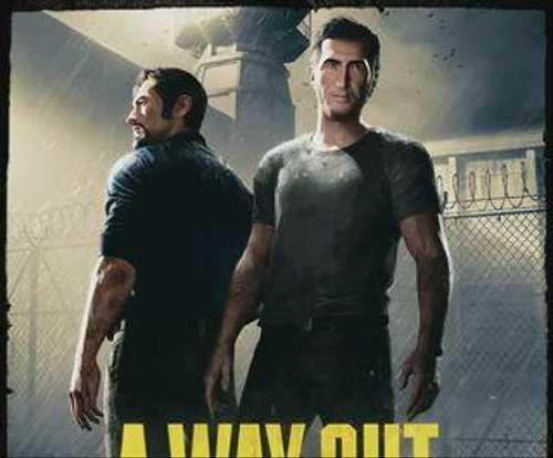 Продам игру A Way Out