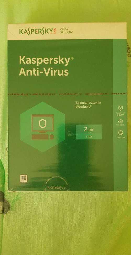 Kaspersky Anti-virus базовая антивирусная защита д