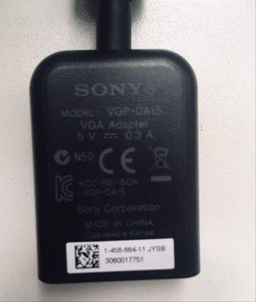 Кабель-переходник VGP-DA15, hdmi-VGA для Sony