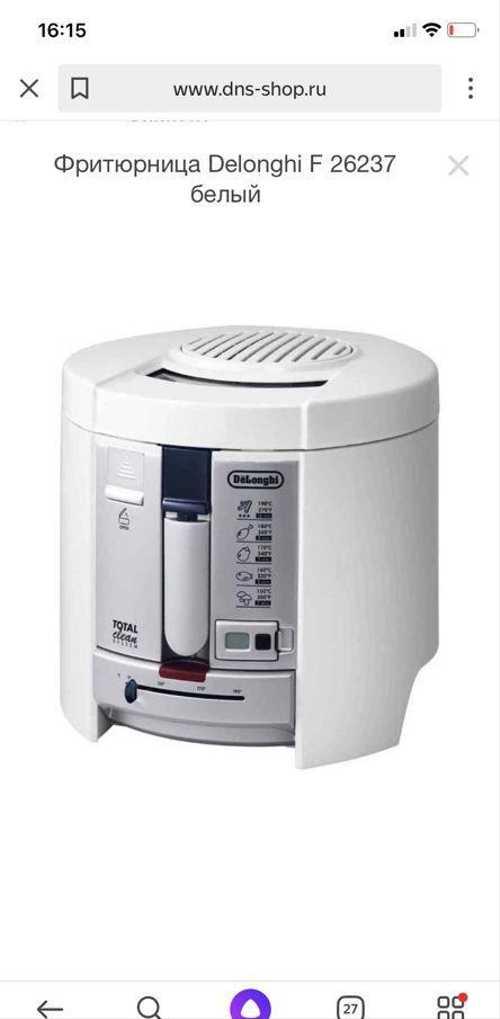 Фритюрница DeLonghi F26237