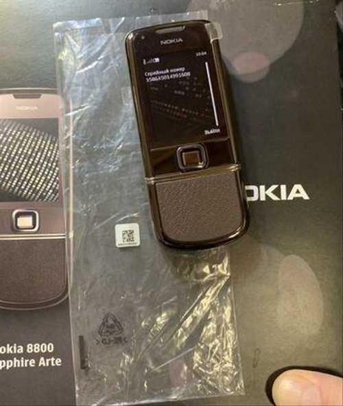 Телефон Nokia 8800 arte sapphire brown