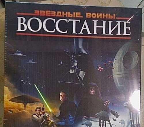 Звездные войны восстание