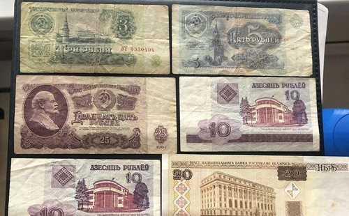 Коллекция советских и югославских банкнот
