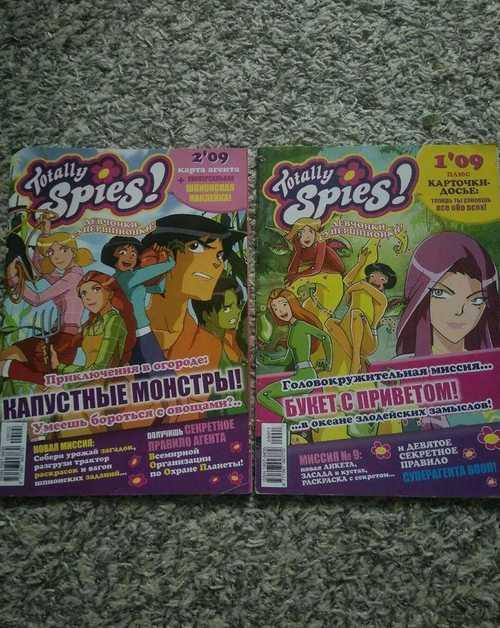 Журнал Totally Spies