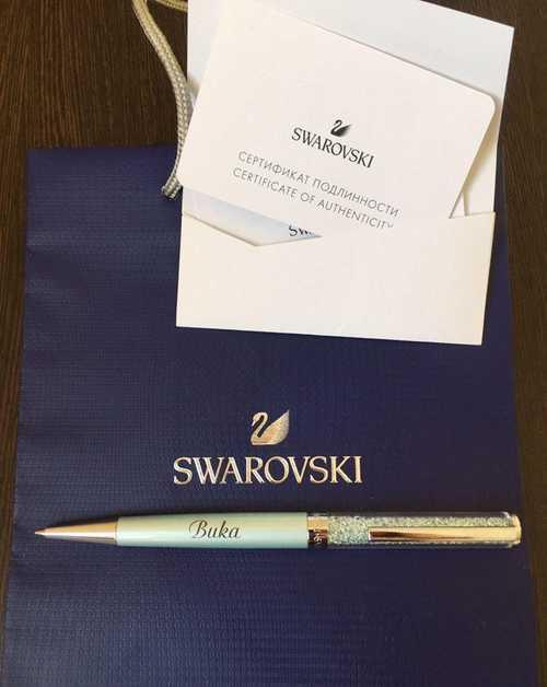 Ручка Swarovski именная, новая