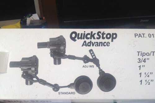 Поплавковый клапан QuickStop Advance 1"