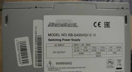 In Win Power Rebel RB-S450HQ7-0