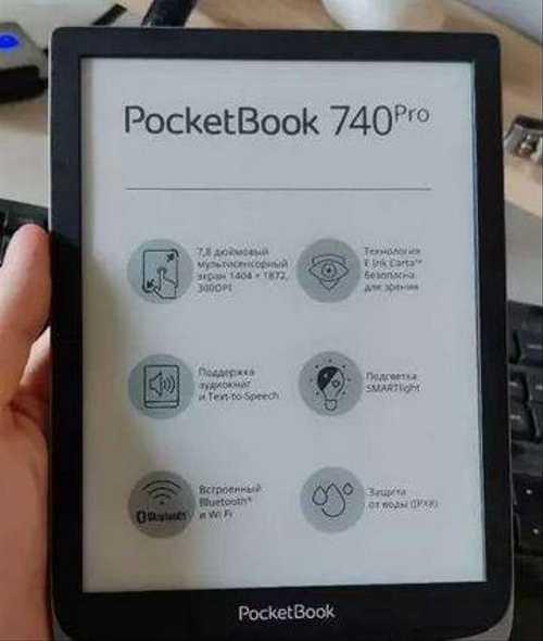 Электронная книга PocketBook 740 Pro | Festima.Ru - Мониторинг объявлений