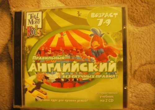 CD. DVD-rom обучающие диски и игры