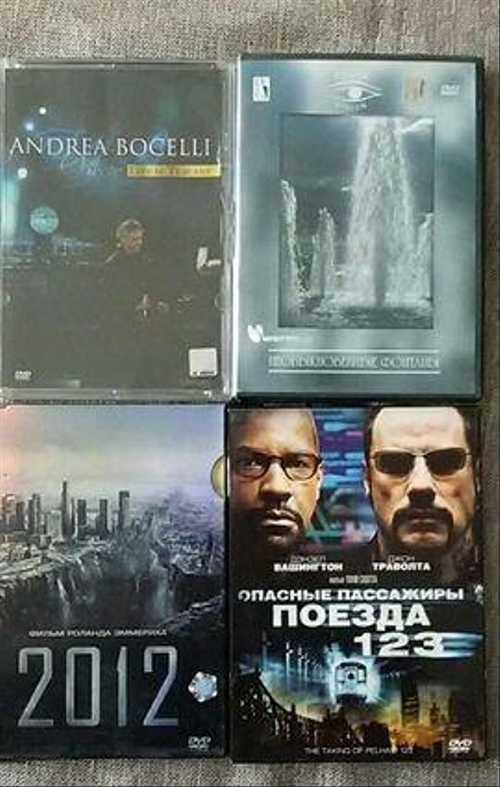 DVD фильмы лицензия