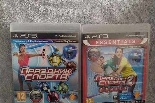 Игра Праздник спорта 1, 2 для ps3