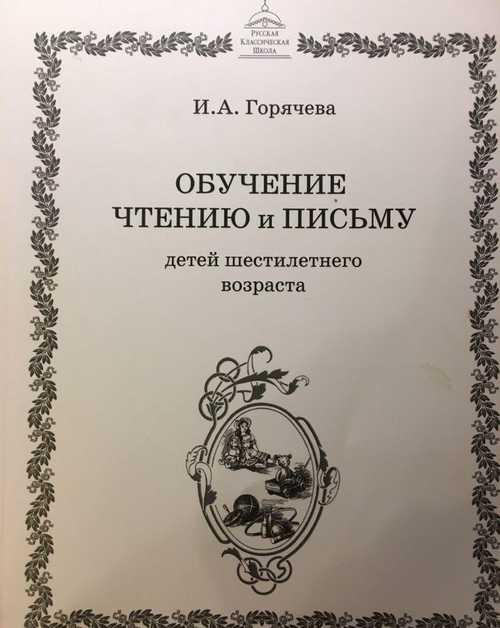 Ркш книги