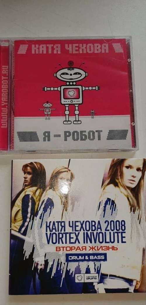 CD диски Света Катя Чехова Dido t.A.T.u. Тату Женя