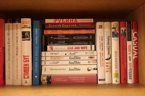 Книги женские романы и детективы