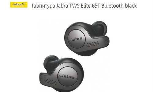 Jabra TWS Elite 65T Bluetooth black