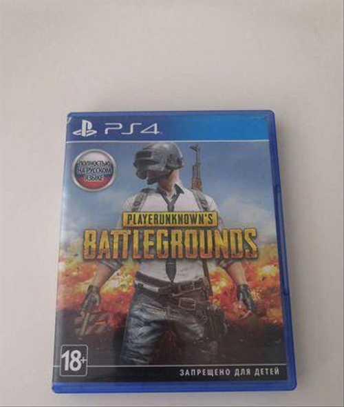 Pubg ps4