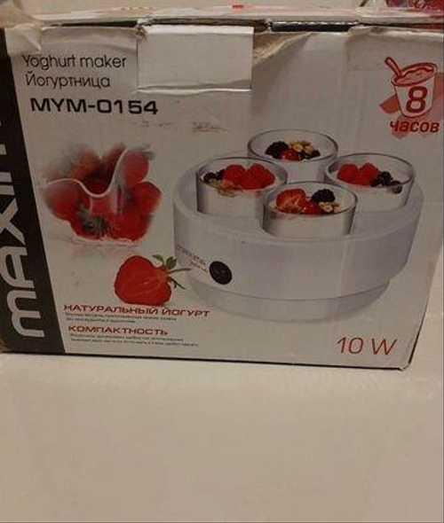 Йогуртница Maxima MYM-0154 (новая)