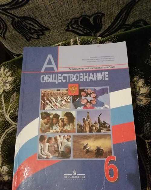 Школьные книги