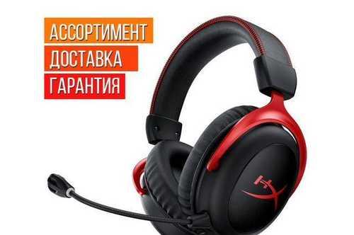 Наушники с микрофоном HyperX Cloud II