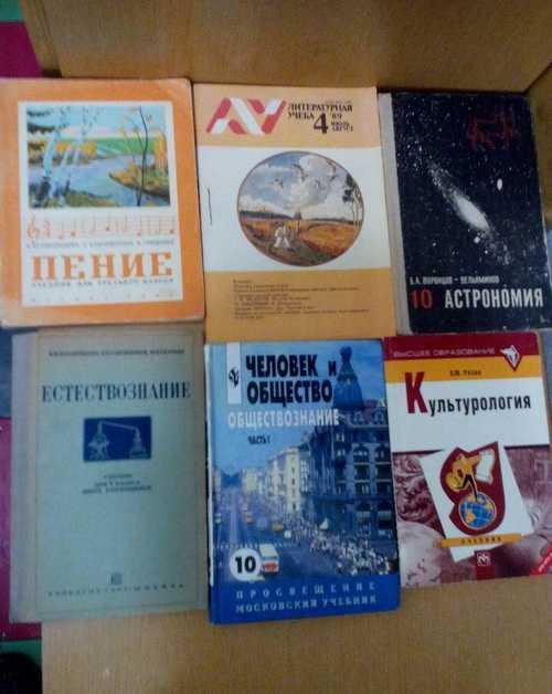 Учебники на разных языках России. Учебник по пению для 2 класса. Учебник пение в школе 7 класс.