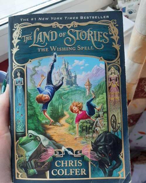 Книга the land of the stories