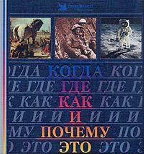 Разные книги. Подробности в описании