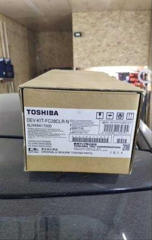 Ремкомплект toshiba DEV-KIT-FC28CLR-N