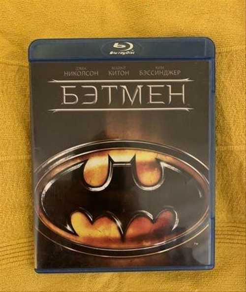 Бэтмен Batman bluray blu-ray