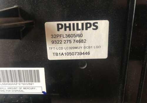 Philips 32phh4309 60 нет изображения