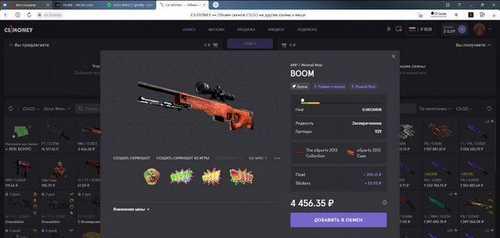 AWP boom MW