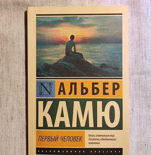 Книги Камю, Киз, Кандинский, Кафка