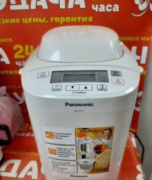 Хлебопечка Panasonic SD-2511