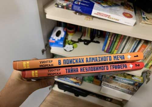 Книги про Minecraft