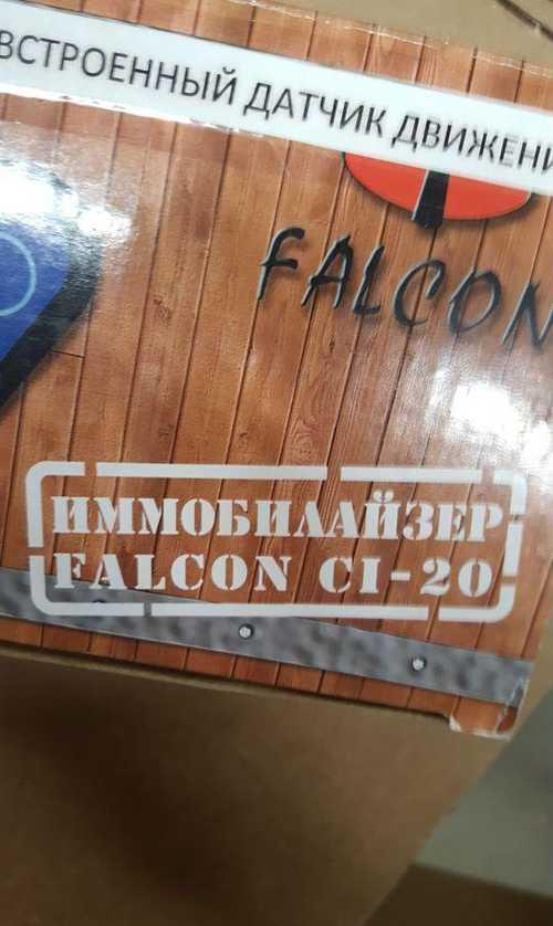 Иммобилайзер falcon ci 20 инструкция